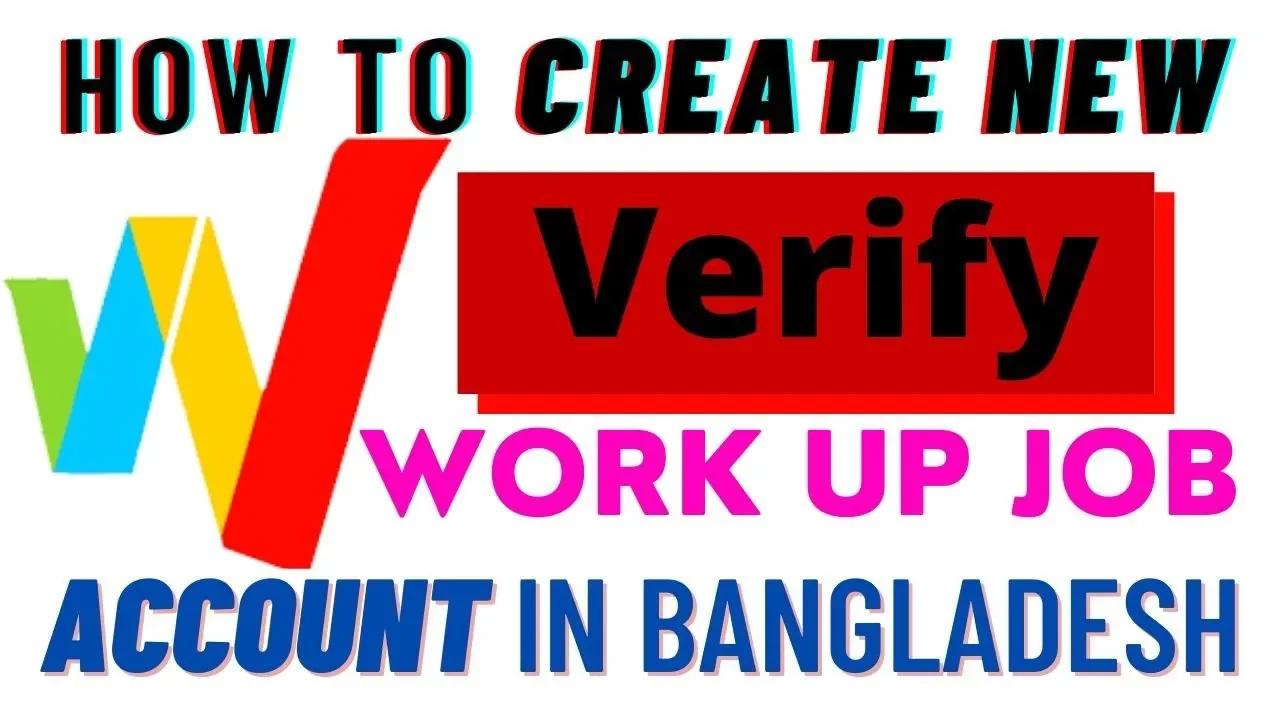 How to create work up job account in Bangladesh | WorkUp Job A To Z ...