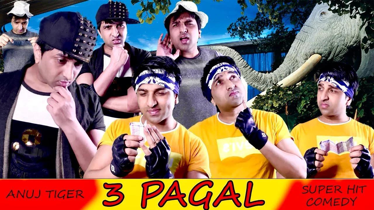3 Pagal full comedy movie by SNK FILM PRODUCTION | comedy video ...