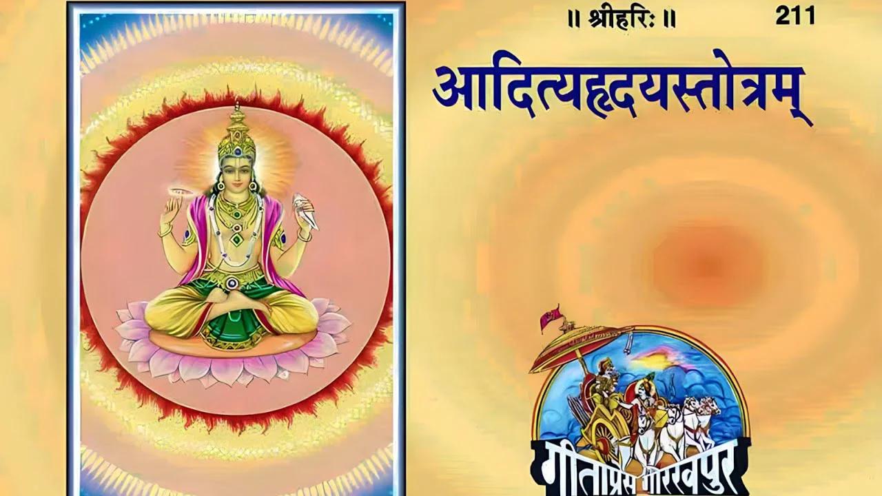 "Aditya Hridaya Stotra: The Sacred Hymn to Invoke the Sun God's ...