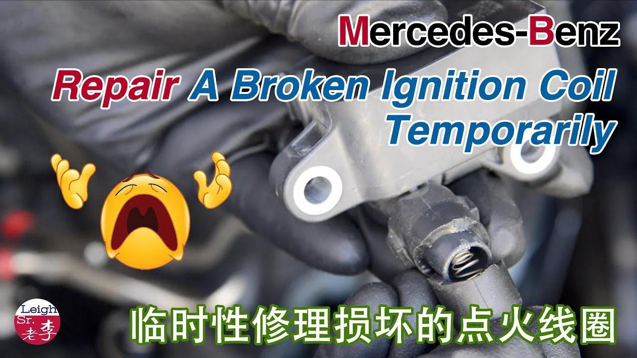 How to Broken A Ignition Coil And Repair It Temporarily.