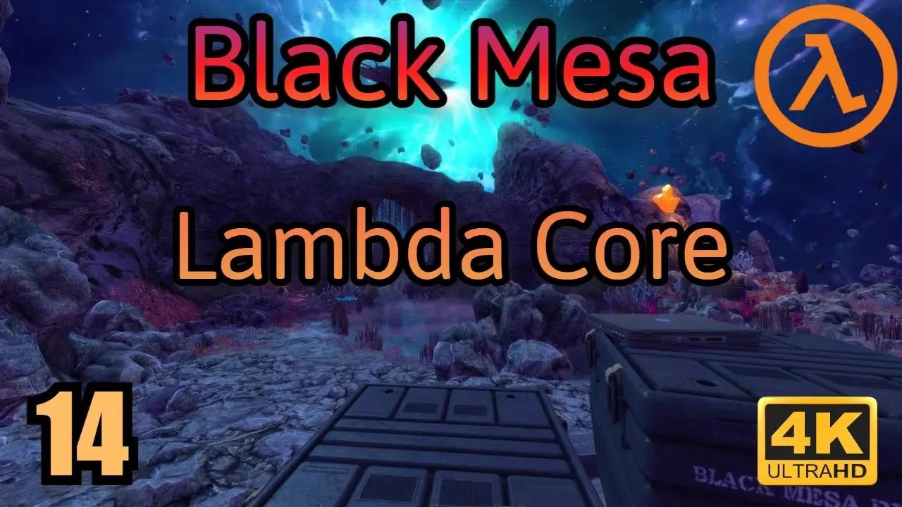 Lambda Core - Black Mesa #14