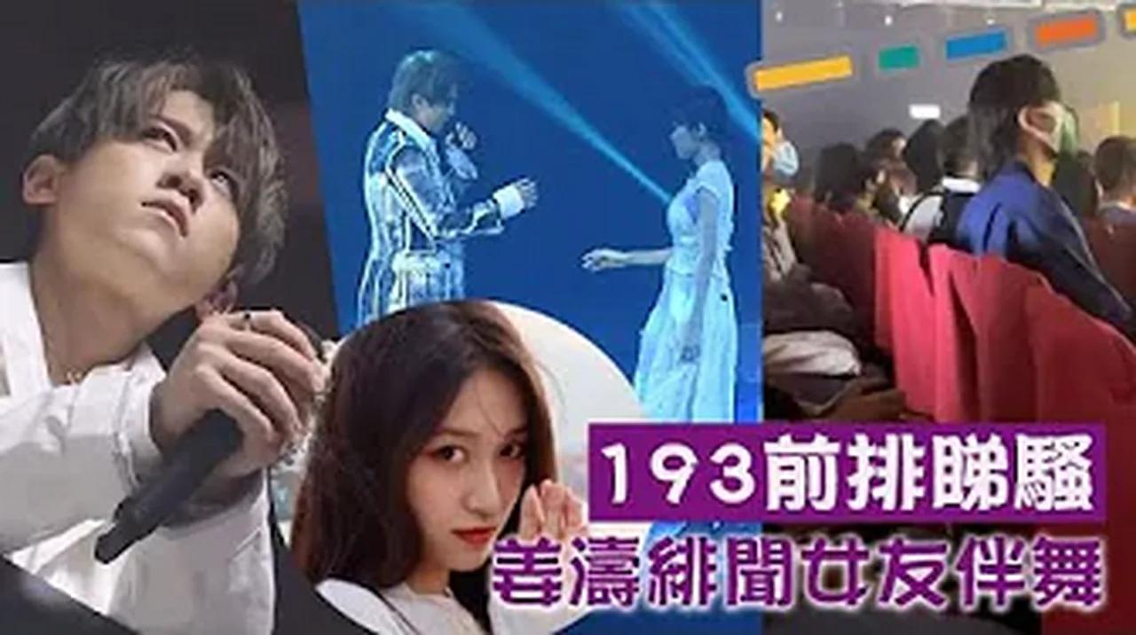 MIRROR開騷晒肌掀高潮 22歲姜濤感觸眼濕冧暈鏡粉 蘋果日報 Apple Daily—原刊日期：20210507