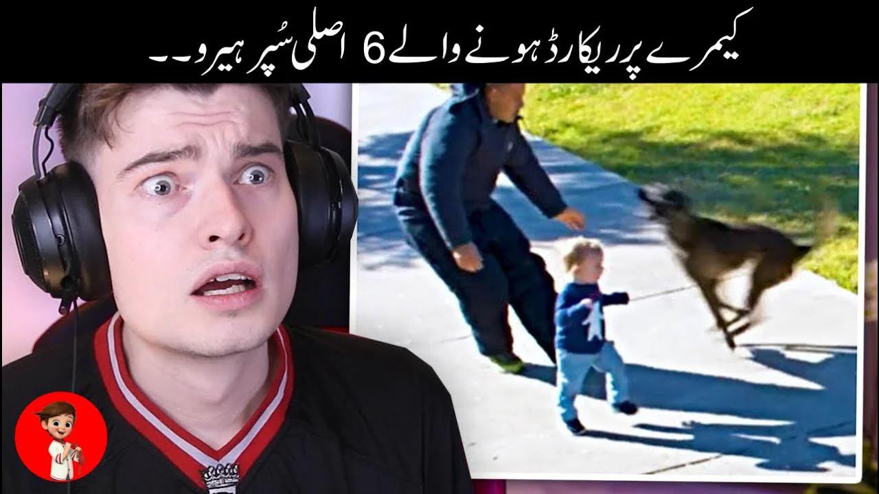 6 Real Life Superheroes Caught On Camera | ALEEM TV