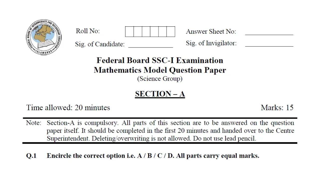 Federal Board Model Paper Maths Class 9 year 2021 | MCQs Solutions