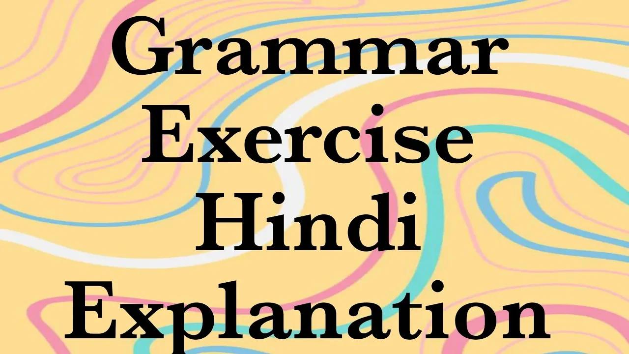 English Grammar Questions and Answer l Grammar Practice l English ...