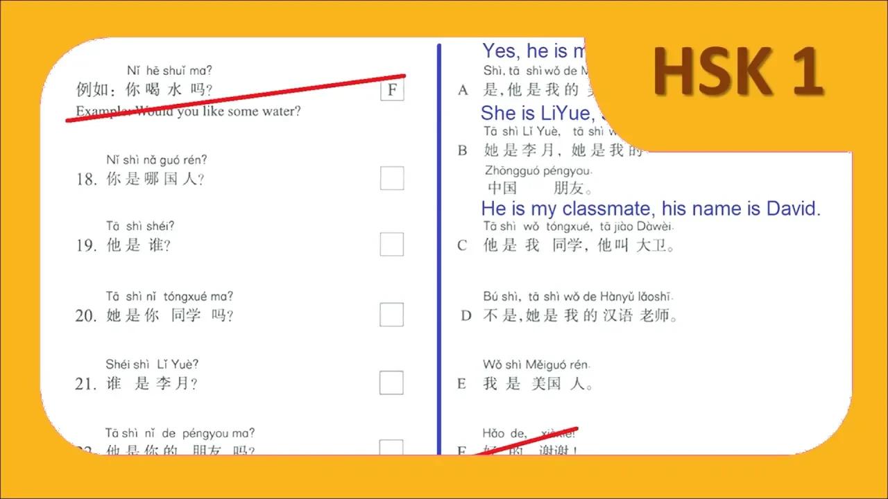 HSK 1 Workbook Lesson 4 Page 21 Correction Learn Chinese