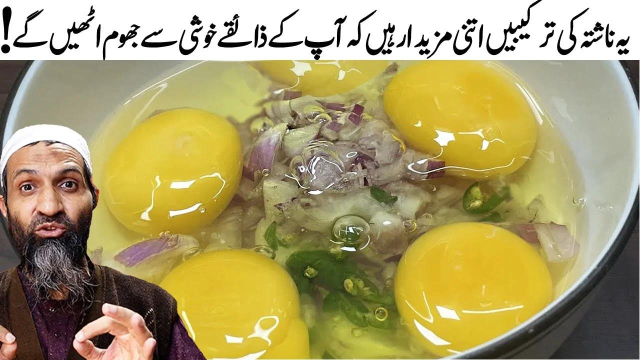 🔝 4 Simple and Delicious NASHTA Recipes! I've never eaten such ...