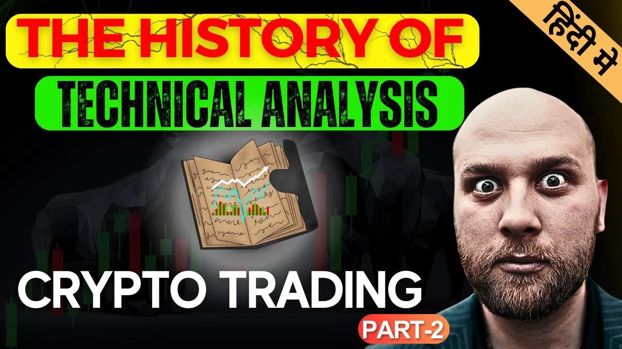 What Is Technical Analysis? History Of Technical Analysis | Crypto Trading Course - Part 2