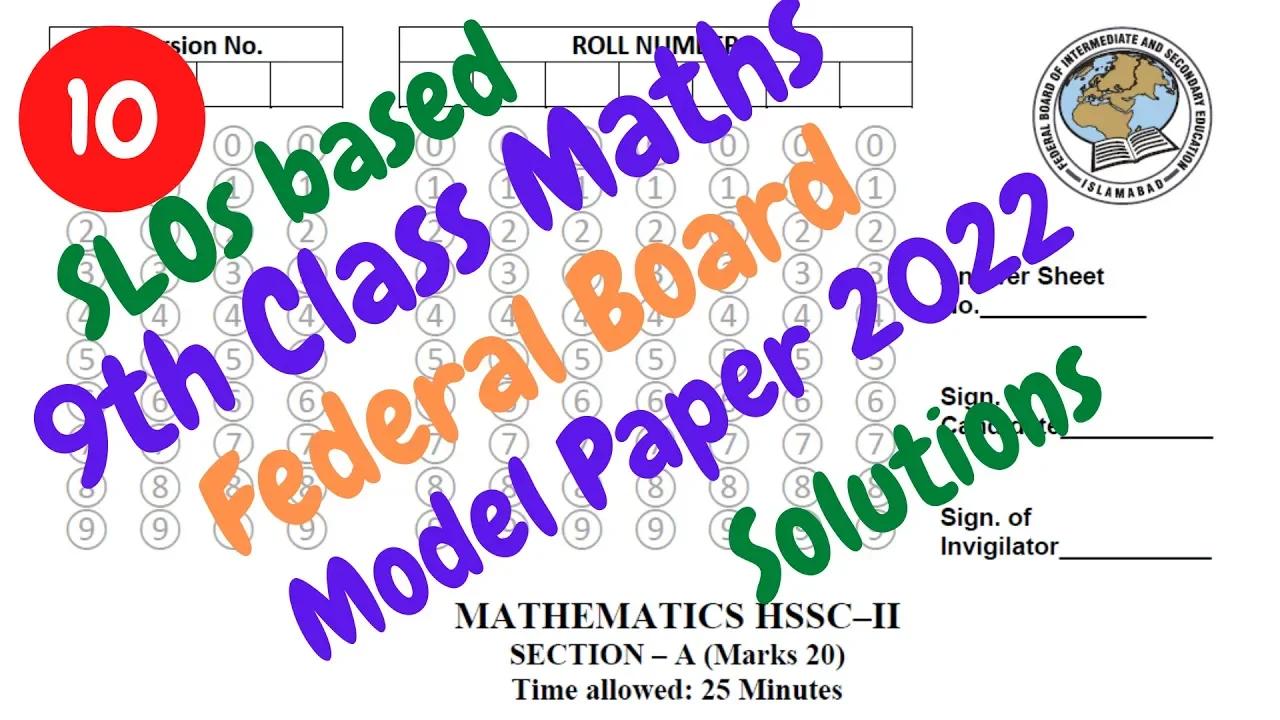 10. Federal Board Model Paper 9th class Mathematics SLOs based-2022 and ...