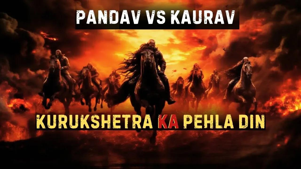The Kurukshetra War: Day 1 - The Epic Battle Begins | Mahabharata