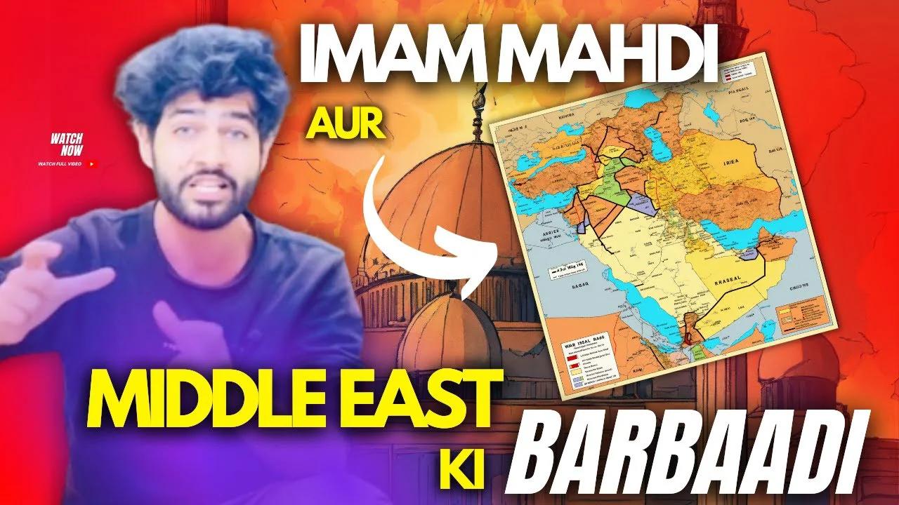 40 Last SIGNS Of Imam MAHDI ZAHOOR | Israel Vs Palestine | WW3 ...