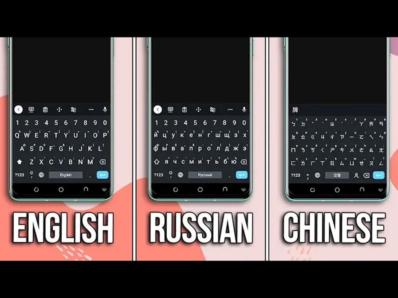 How To Quickly Change Android Keyboard Language