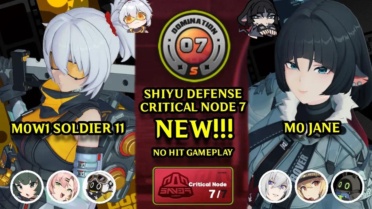 Zenless Zone Zero | New Shiyu Defense Critical Node 7 S RANK [ M0 S11 ...