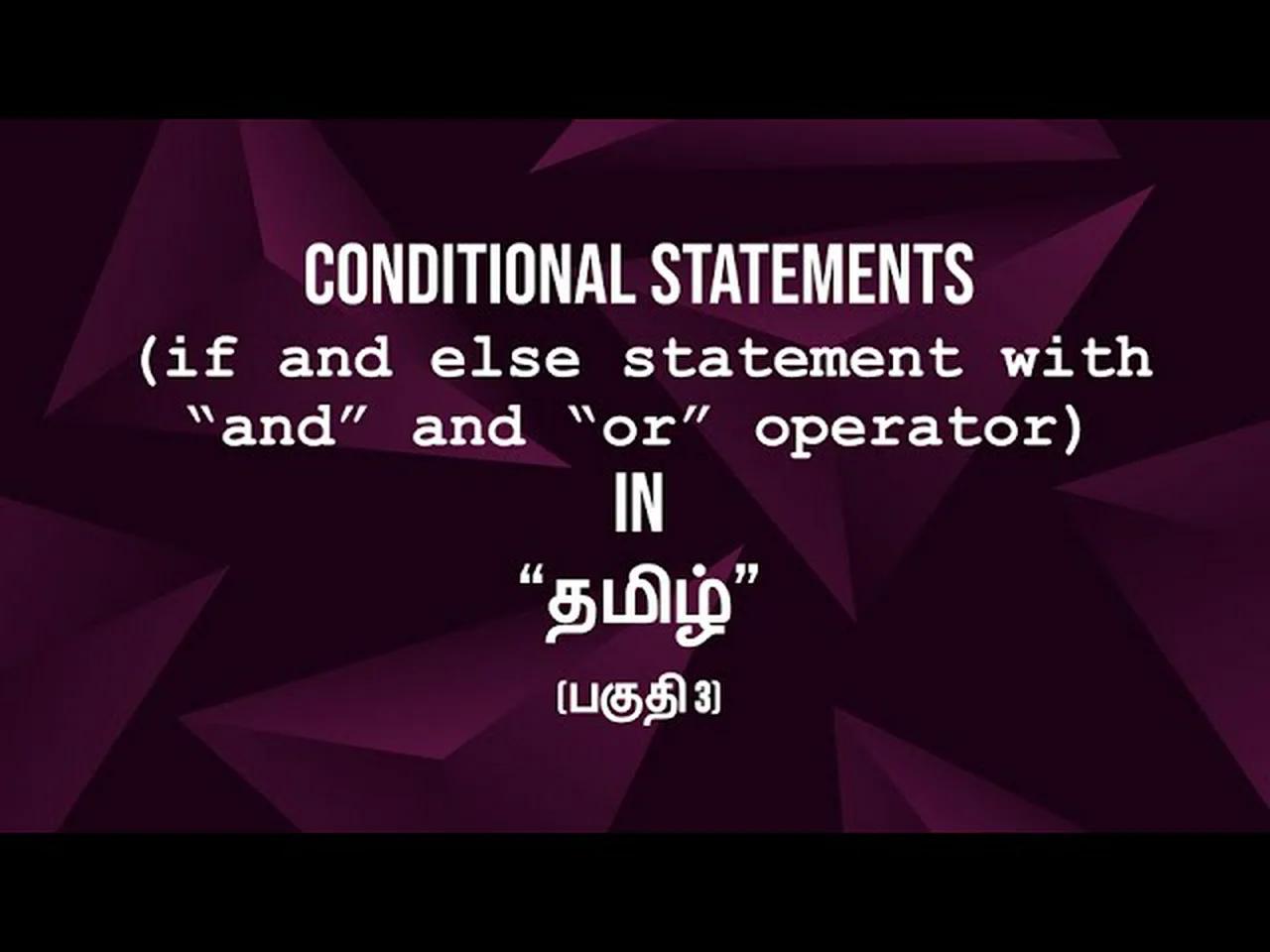 Python Tutorials - Python for Beginners | Python Conditional Statement Part 3