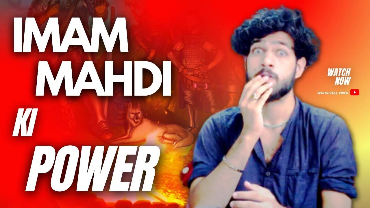 😱 SHOCKING Powers of IMAM MAHDI AS | Imam MAHDI ZAHOOR Year | Daniel Rizvi