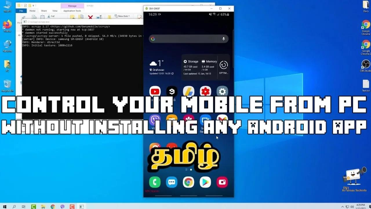 Control your mobile from PC without installing any Android app | தமிழ் ...