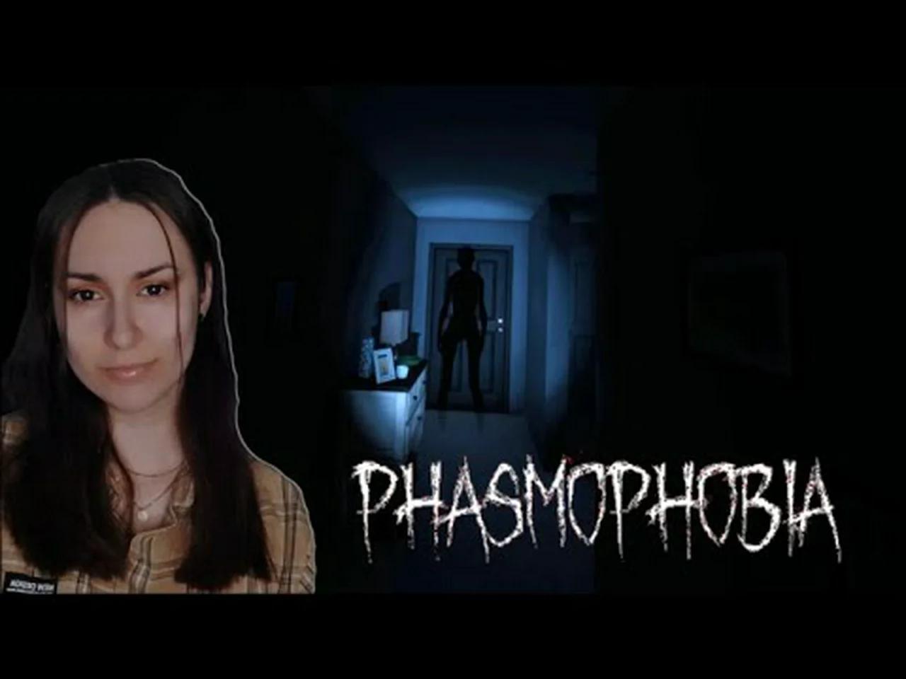 Phasmophobia: тестим призраков