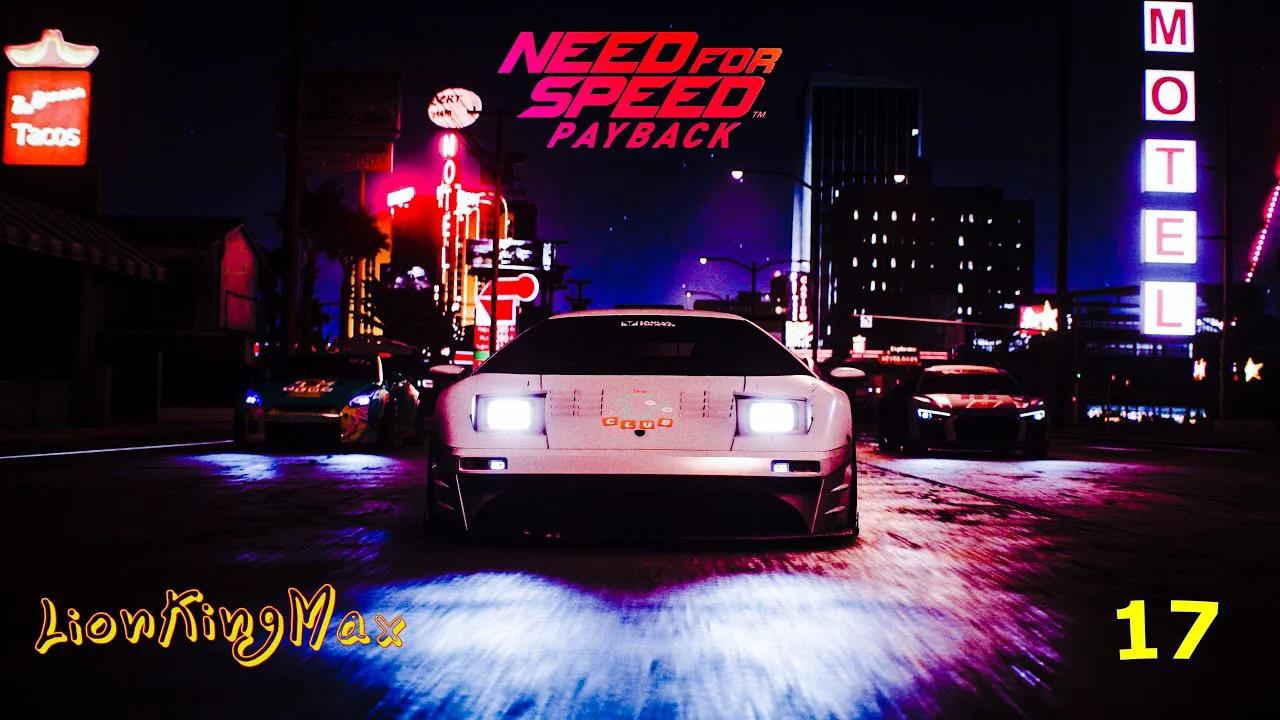 Need For Speed Pay Back ( Part 17)