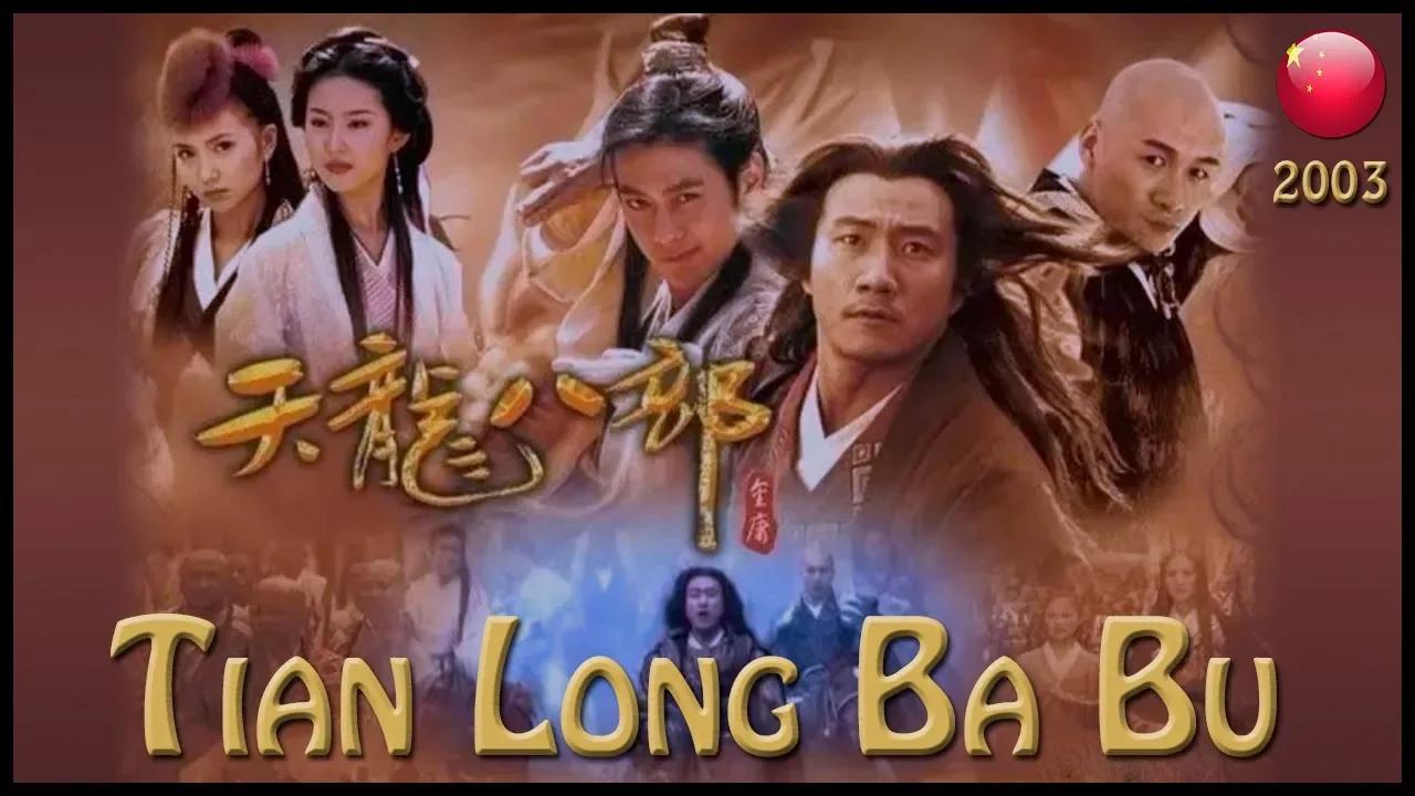 Review: CDrama 天龙八部 (天龍八部) / Tian Long Ba Bu Demi Gods & Semi Devils China 2003
