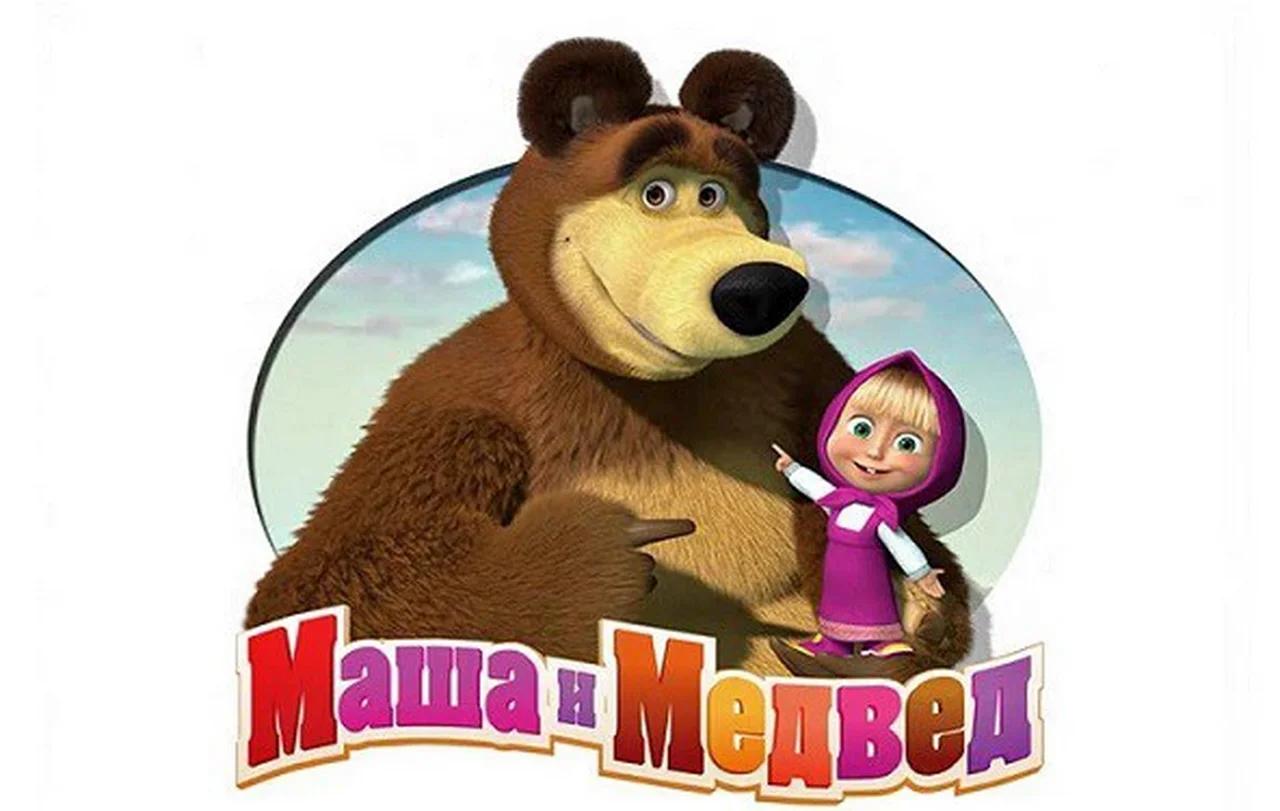 Maša i Medved S01E01 - NA SRPSKOM