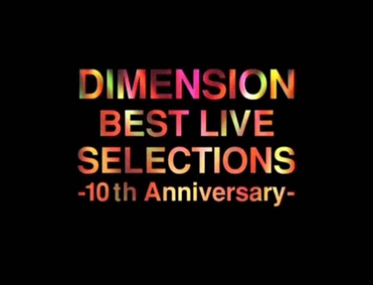 DIMENSION BEST LIVE SELECTIONS 〜10th Anniversary〜