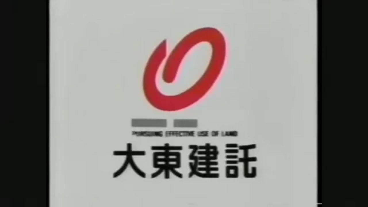 Japanese Commercial Logos