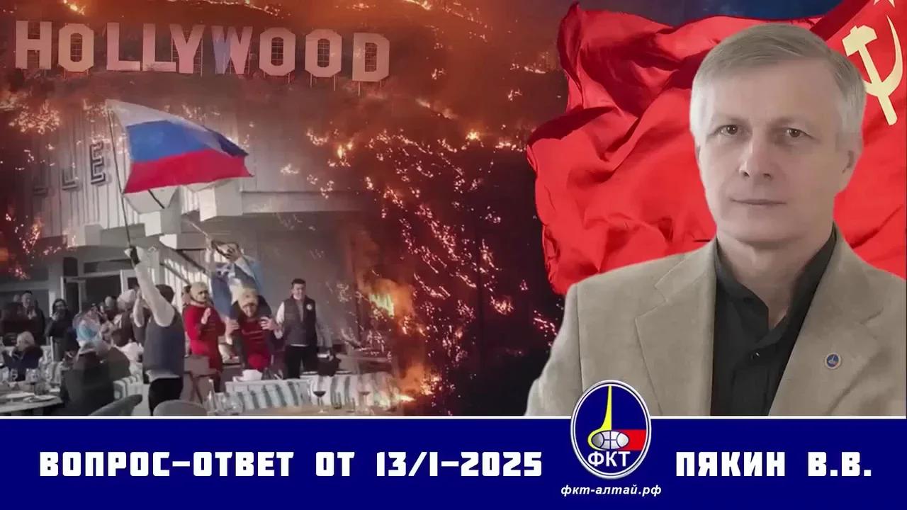 otázka - odpověď v.v. pjakin a ze dne 13.01.2025 titulky_cz