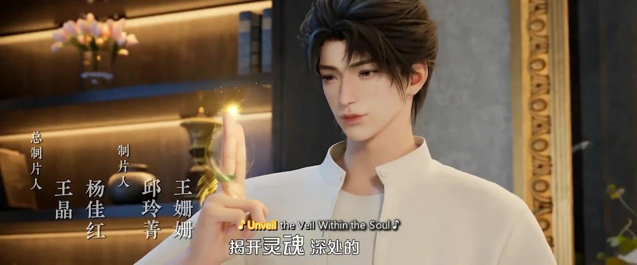 Du Shi Gu Xian Yi (Immortal Doctor In Modern City) 123