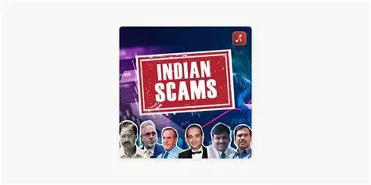 the biggest indian scam of all time