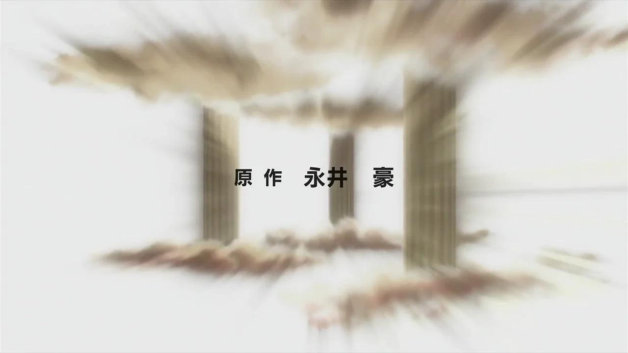 Shin Mazinger Shogeki! Z Hen - Capitulo 16 - ¡Exhumación! Kedora, el ...