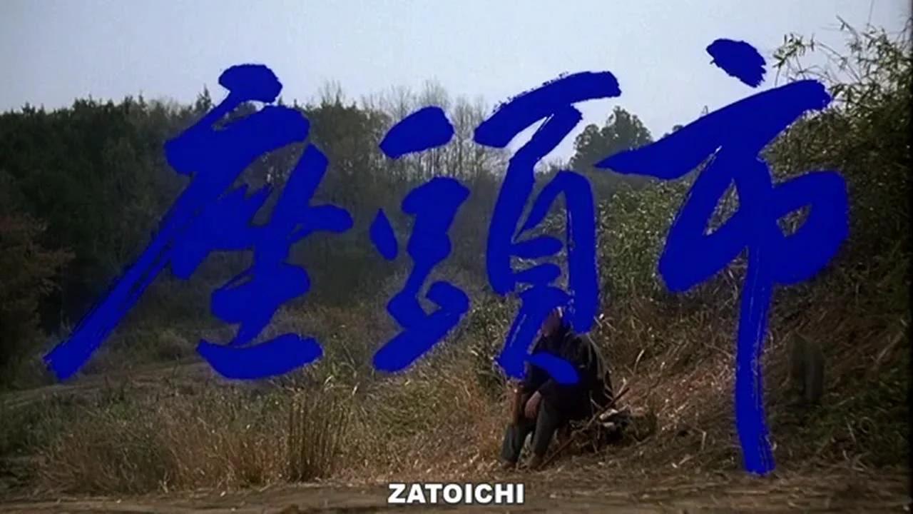 " The Blind Swordsman - Zatoichi " 2003 Film from occupied Japan of ...