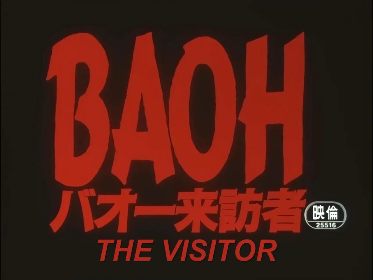 BAOH (1989) [ESRGAN 1080p Upscale Test #1]