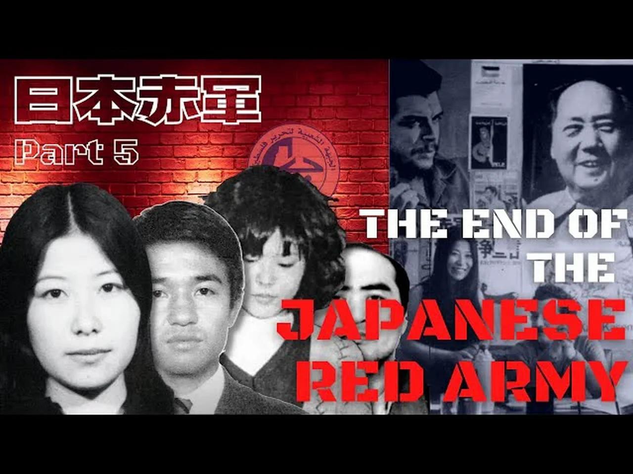 The End of the Japanese Red Army (mirror)
