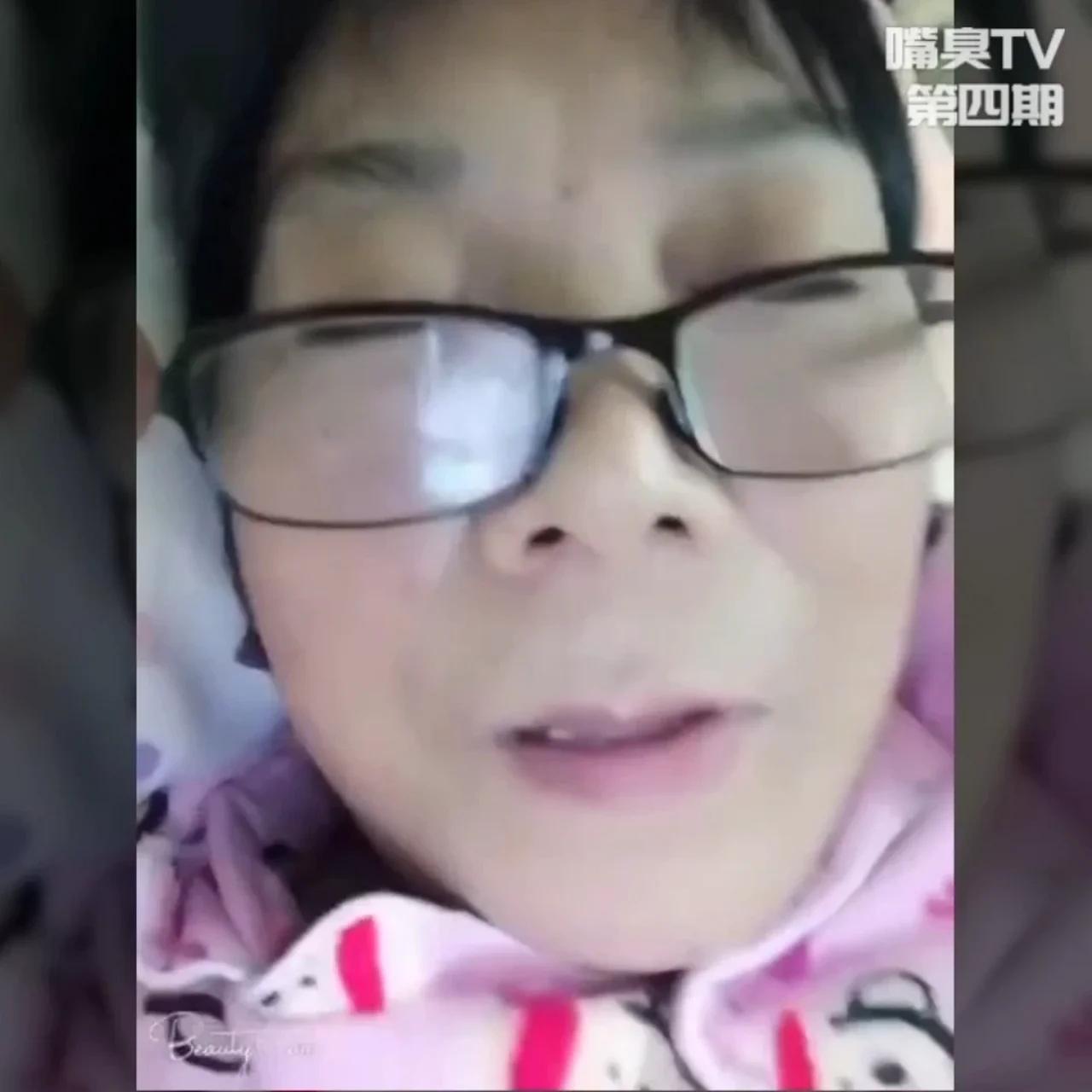 【乐子bot】嘴臭TV VOL.4 刁蛮特辑