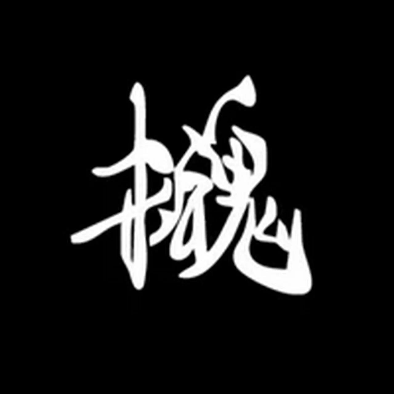 CTRL+Pew Starting Guide