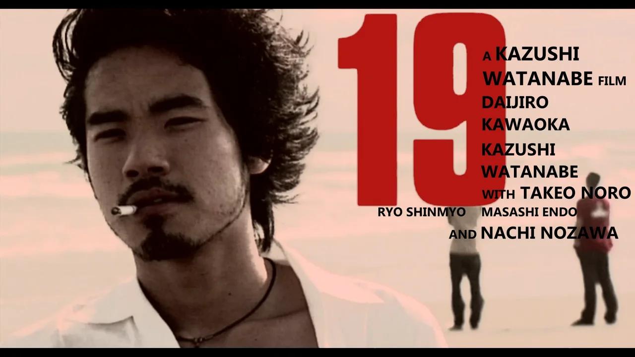 19 (2000) dir. Kazushi Watanabe