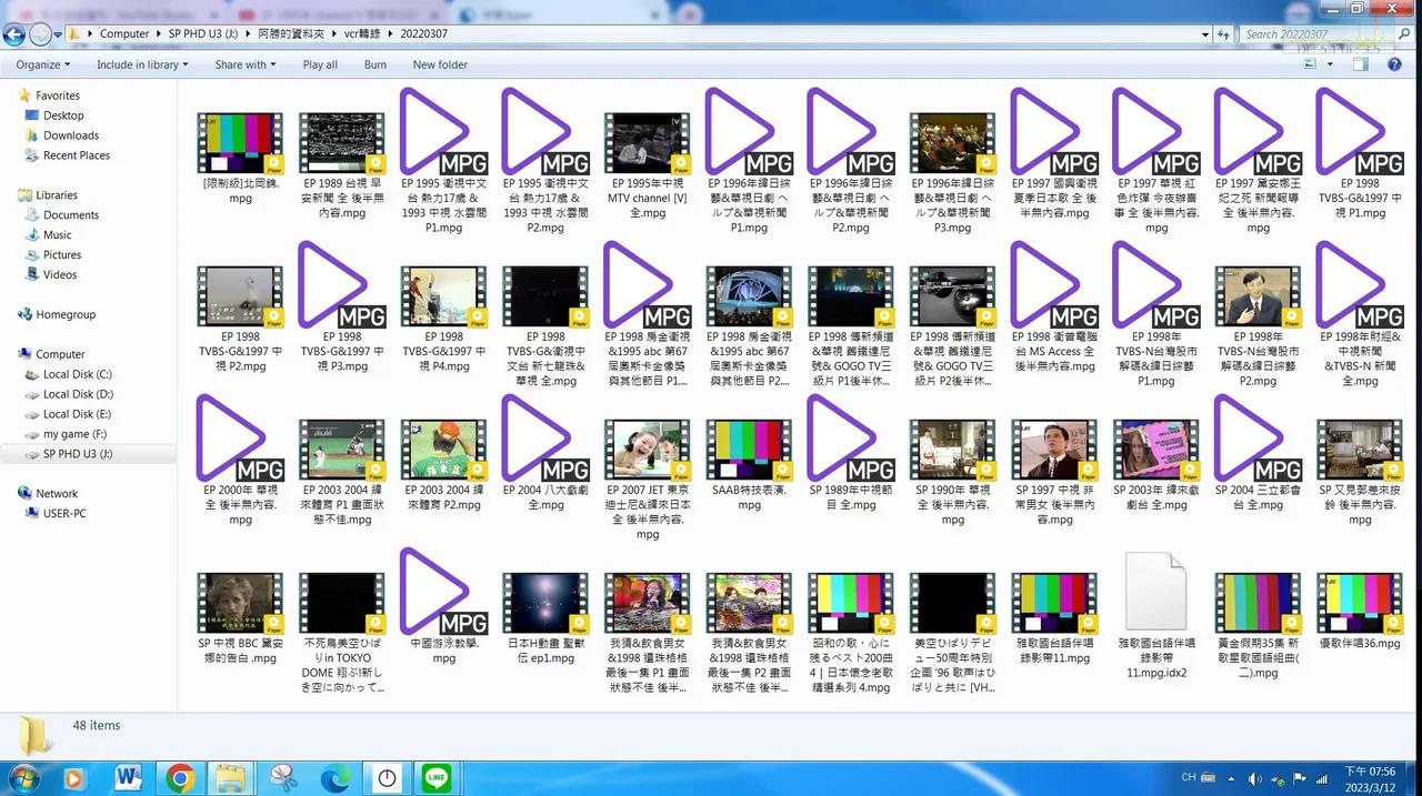 EP 1998 TVBS-G&1997 中視 P1