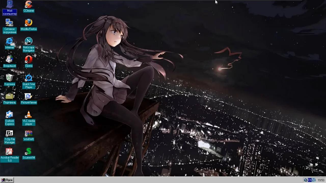 Windows NT Workstation 4.0 with SP6a (Russian) in VMware Workstation Pro!