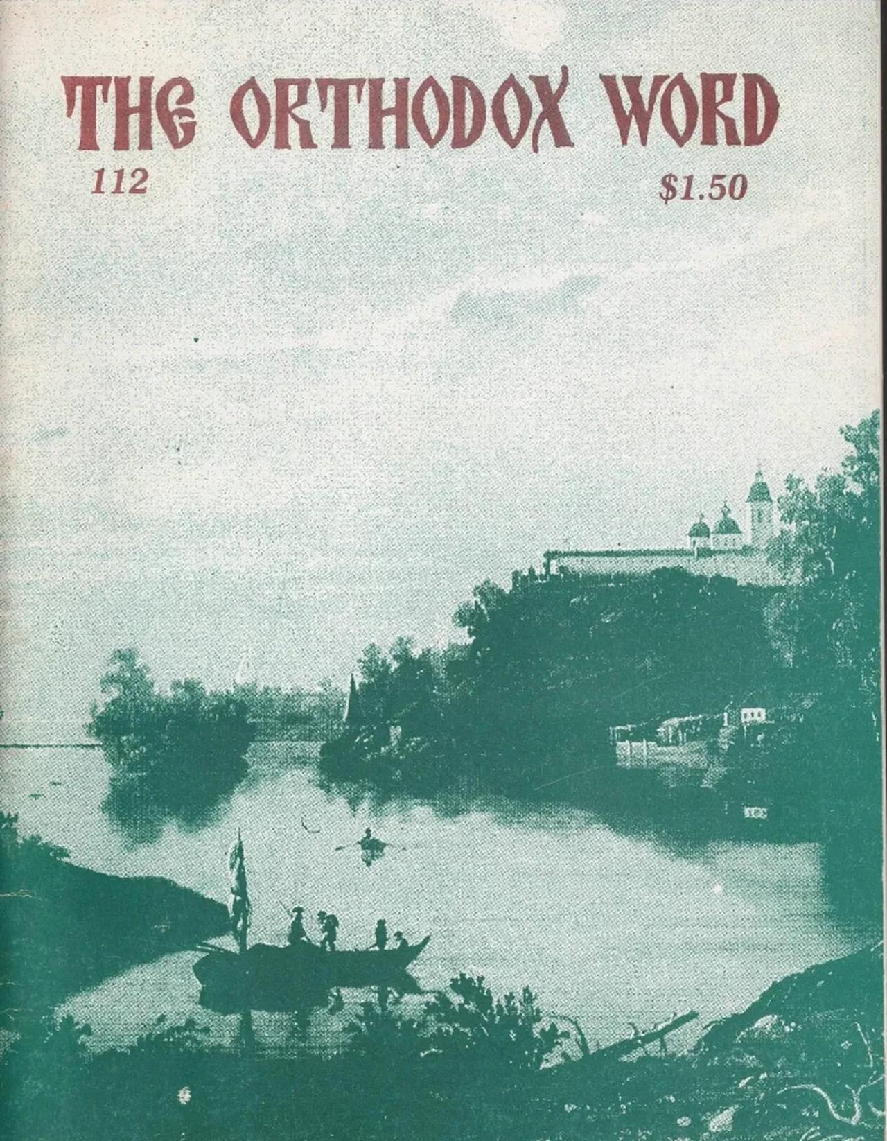 The Orthodox Word: No. 112, September-October 1983