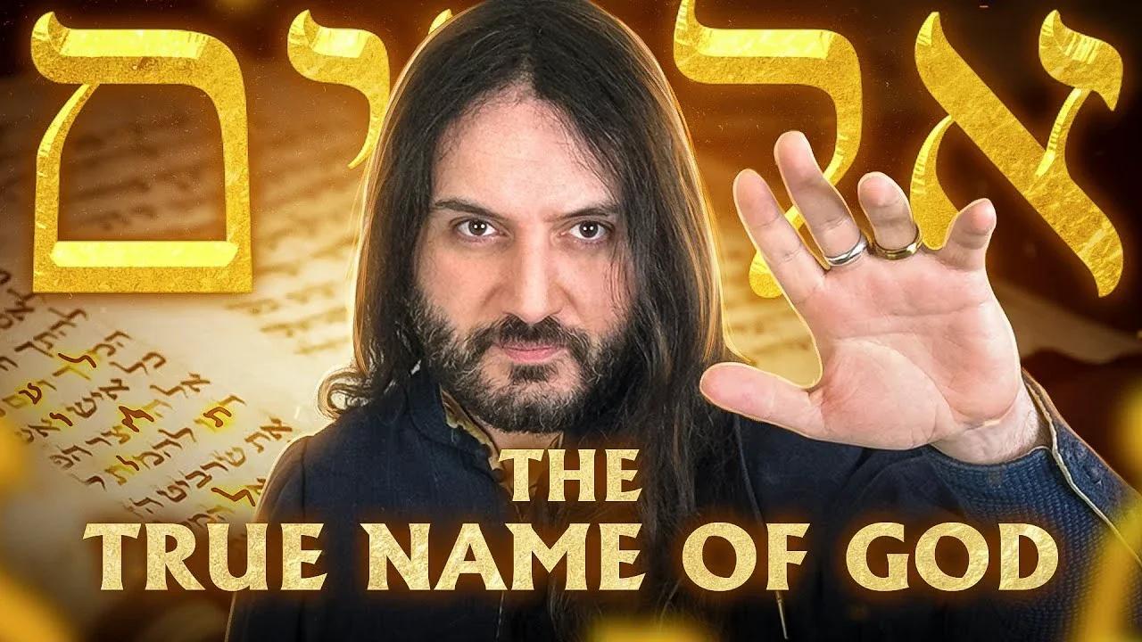The Truth about The Biblically Accurate Name of God