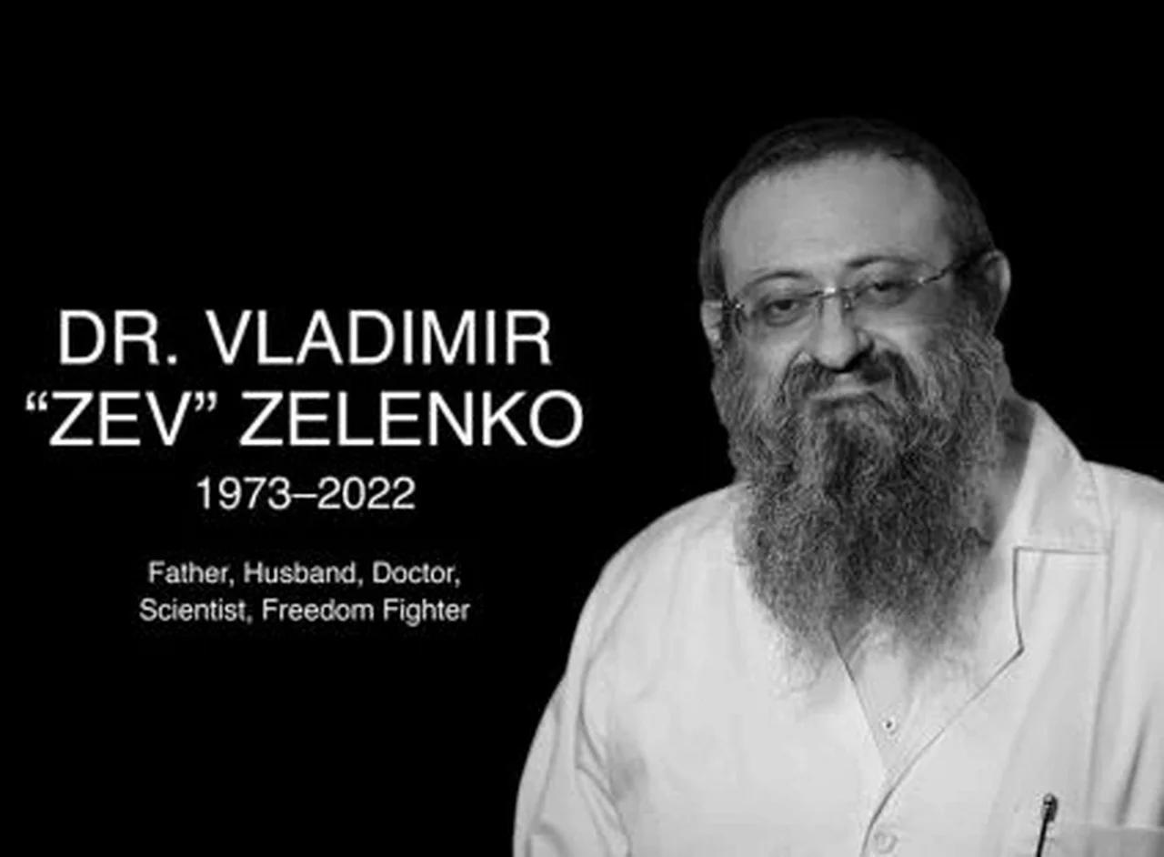 Dr. Vladimir Dr. Vladimir