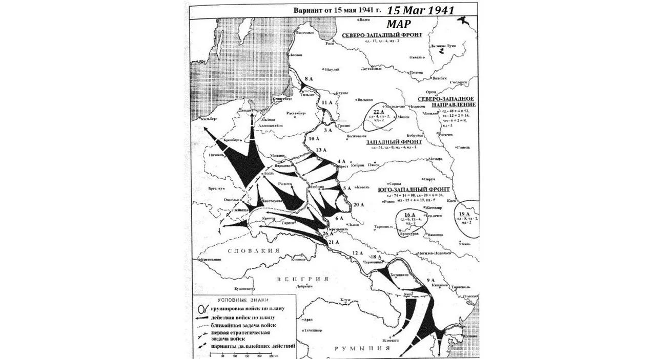 22 June 1941 Ribbentrop,Goebbels Statements - Russian Jewish Bolshevik ...