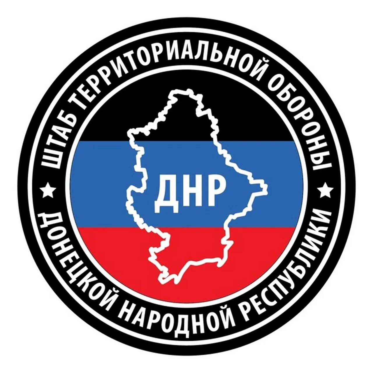 Daily summary of the TRO, JCCC to the DPR and Militia of the DPR as of ...