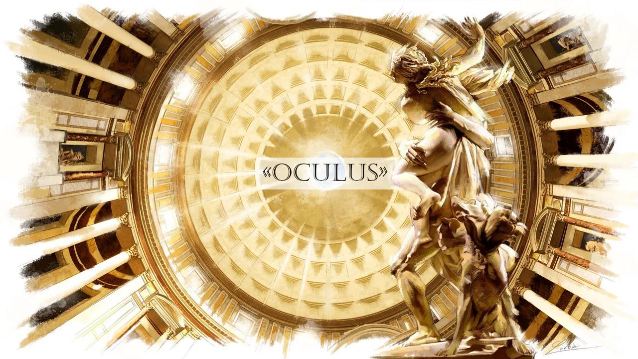 Oculus