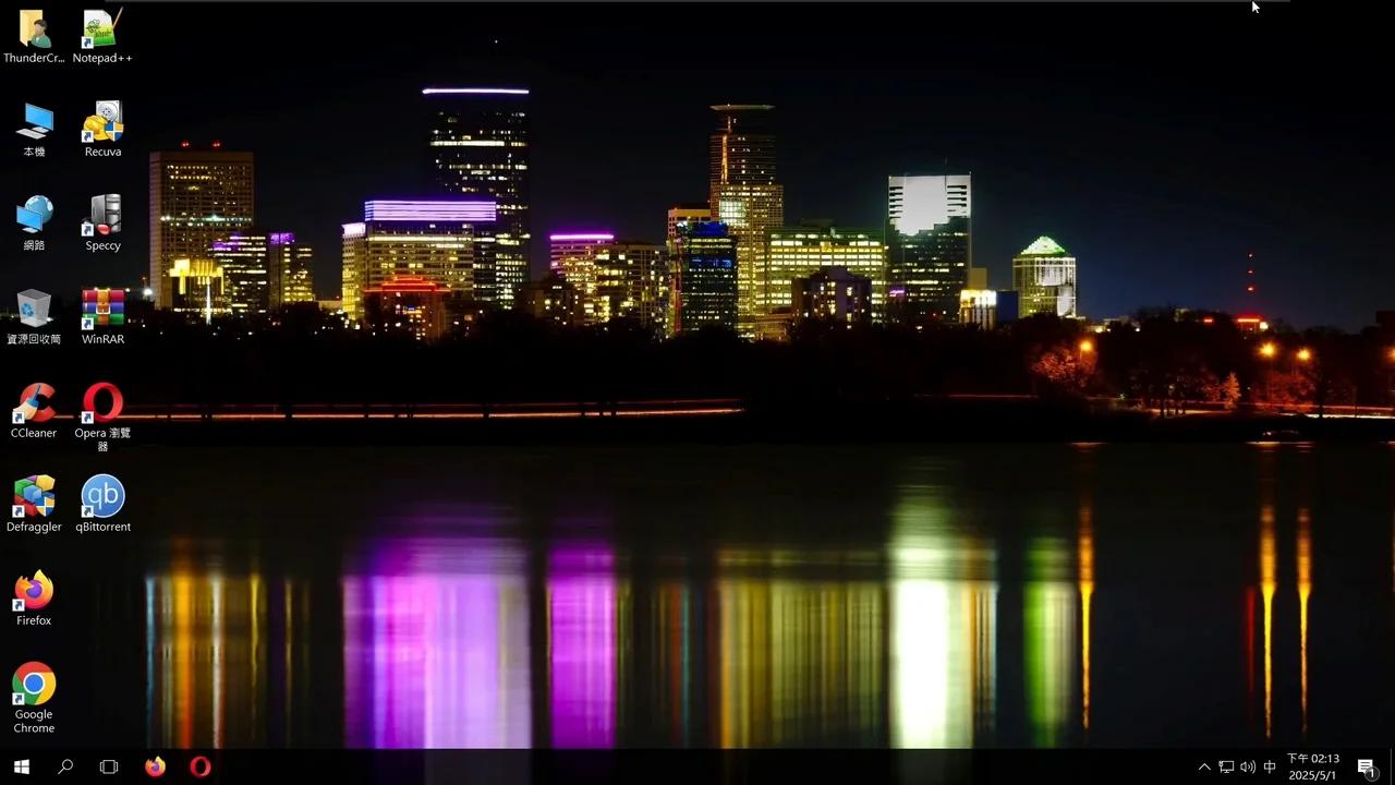 Windows 10 Enterprise LTSB 2016 (Trad. Chinese) on VMware Workstation Pro