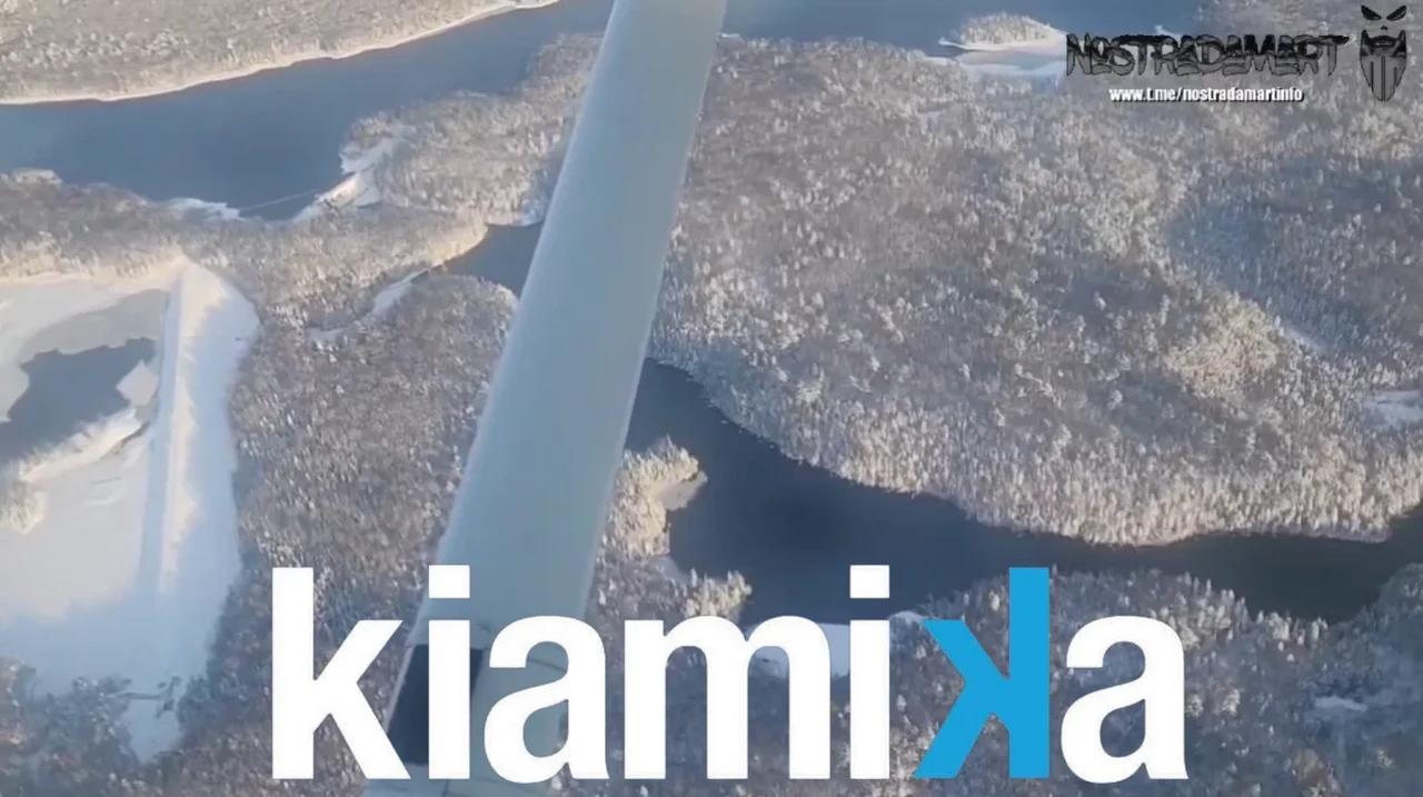 Kiamika Digue morier, une mine de graphite convoité #America2050