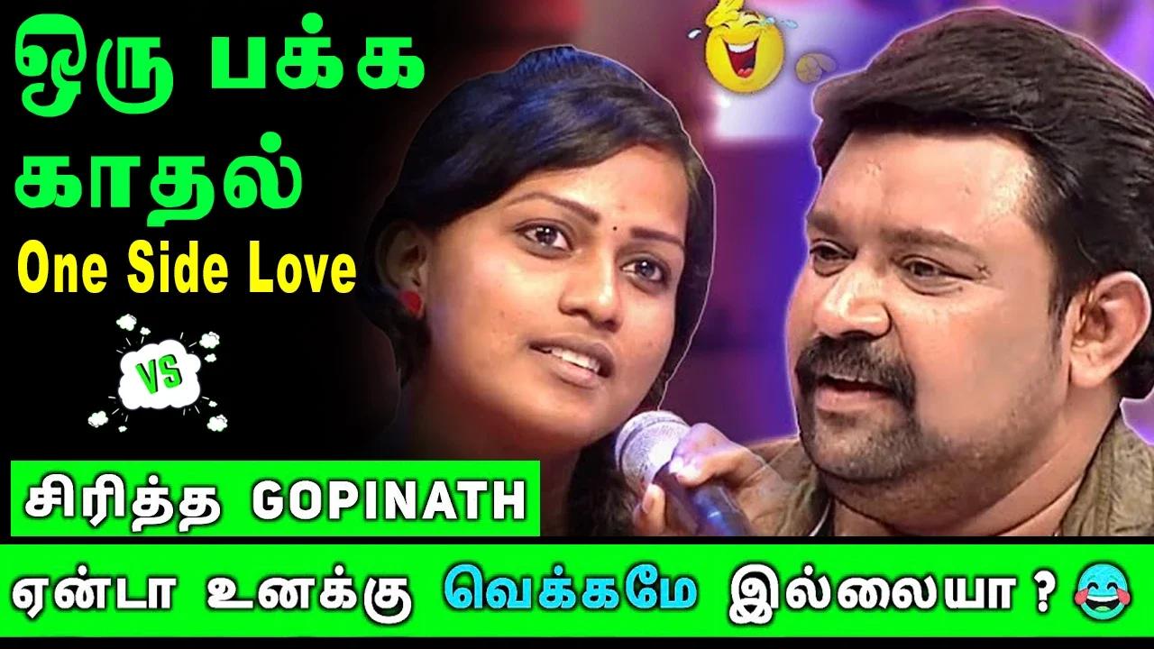 GIRLS & One side Lover