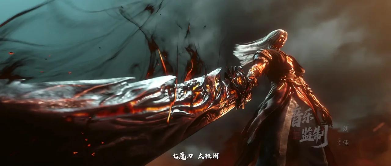 Shen Mu (Tomb of Fallen Gods) S3 E15