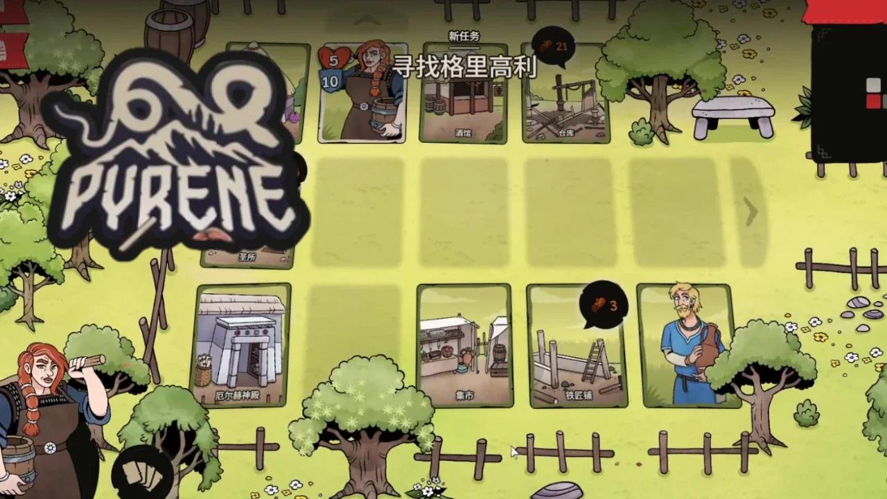 《庇山奇譚 Pyrene》天經地耀試玩 Gameplay 卡牌構築 + Roguelike + 村莊重建 獨特巴斯克神話世界觀 多角色+卡牌 ...