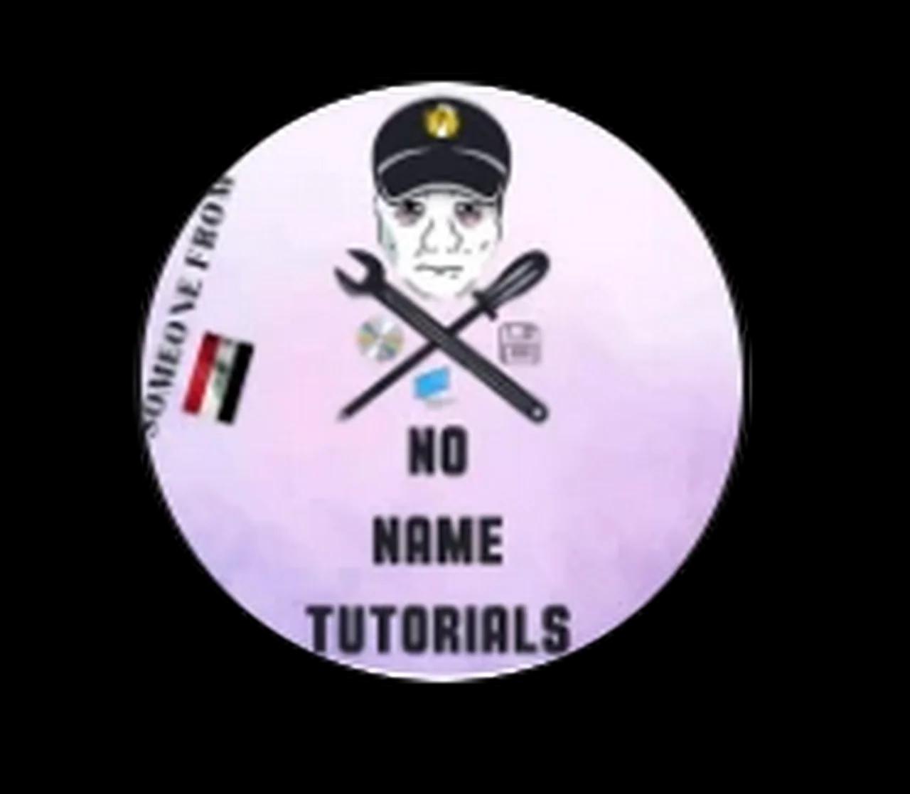 No Name Tutorials - شروحات بدون اسم